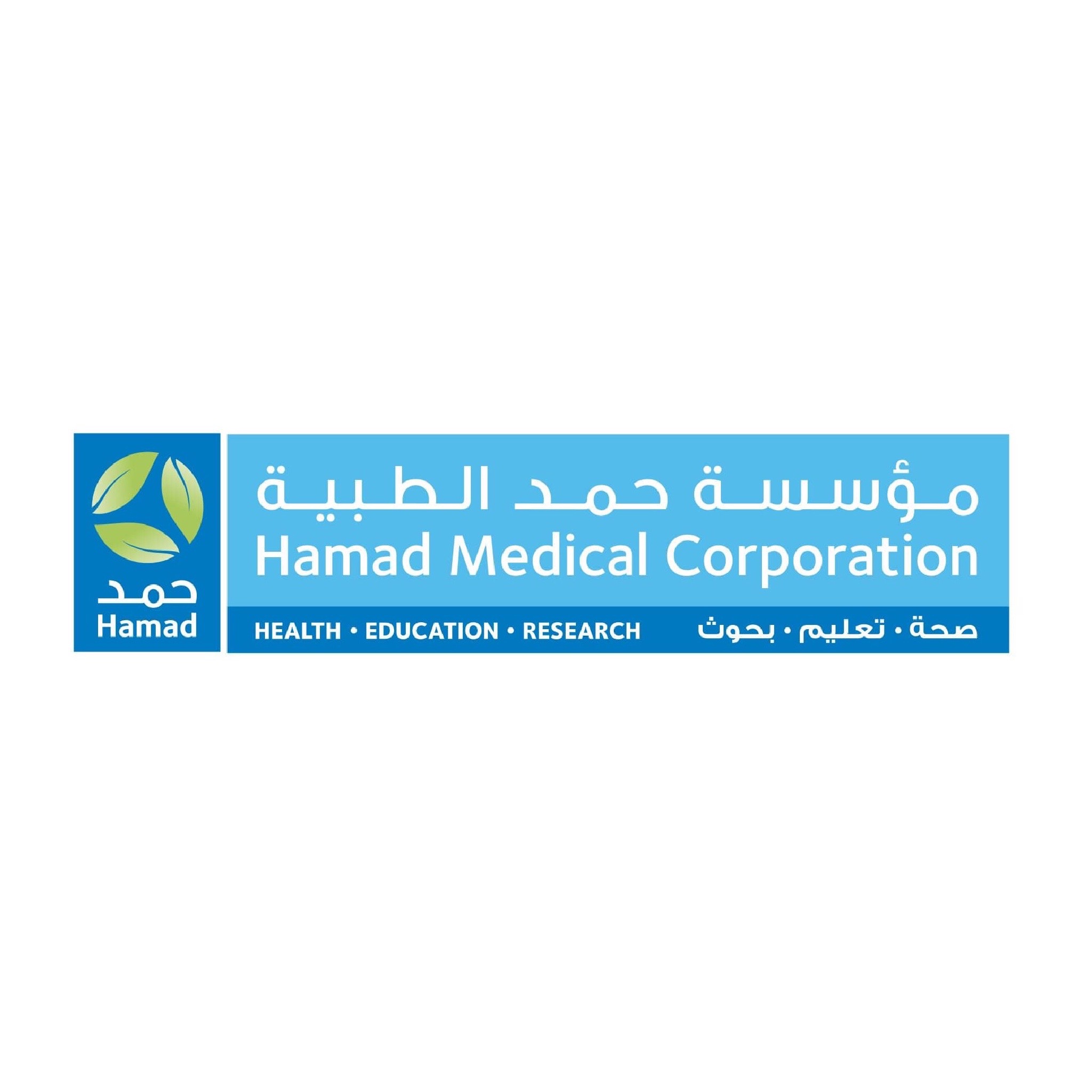 ‎Hamad Medical Corporation (HMC) | Sharek